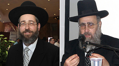 Koide9enisrael: Grands rabbins d'Israël: Rav Itshak Yossef et Rav David Lau