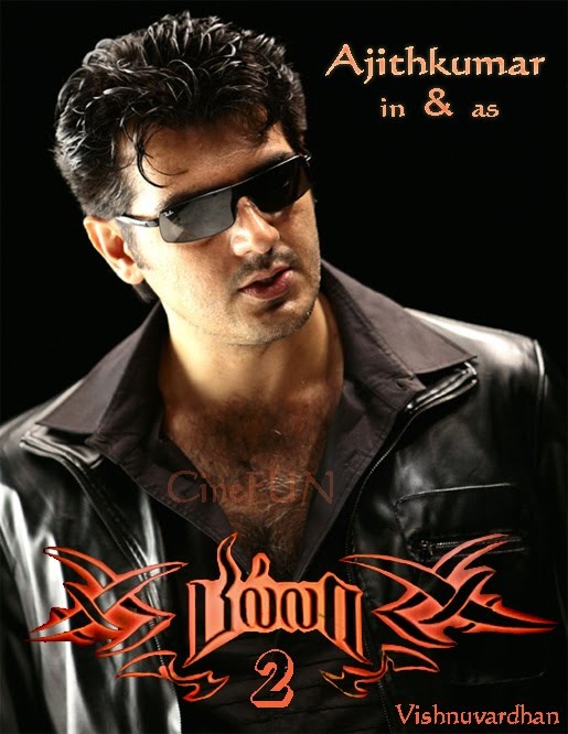 The Wallpaper: Billa 2 Ajith Stills
