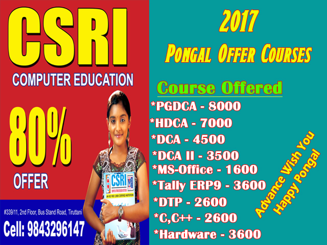 CSRI COMPUTER EDUCATION