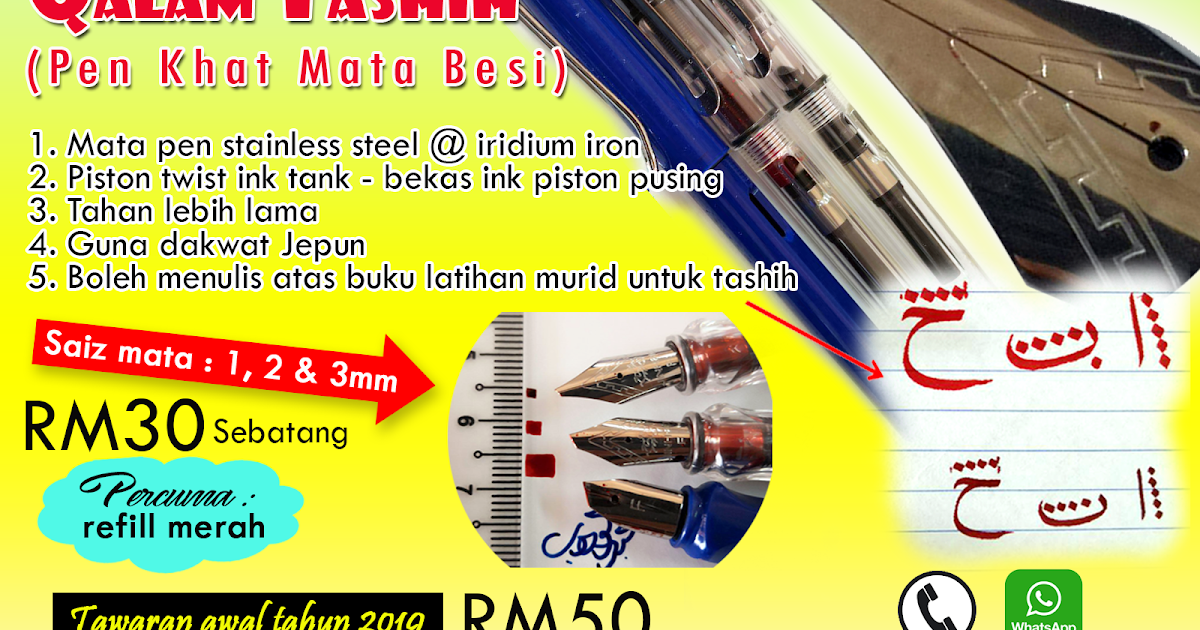 Khatboard - Alat Bantu Mengajar Tulisan Khat (Visualizer, Document ...