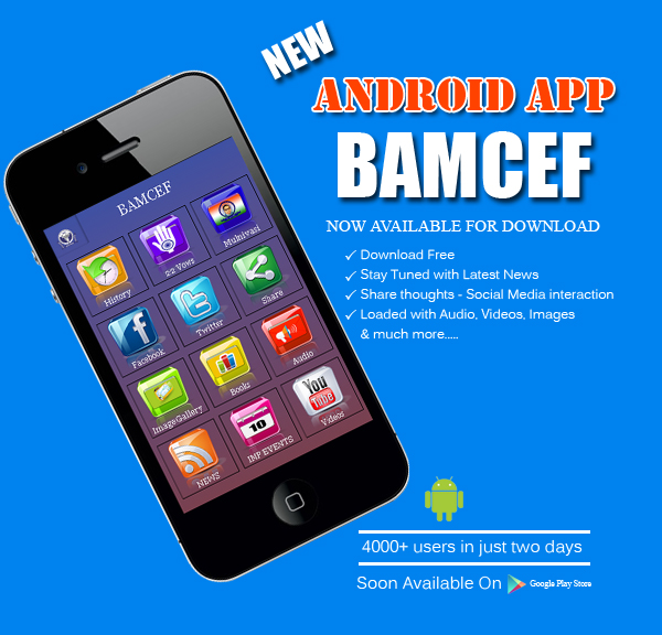 BAMCEF- Mulnivasi: NEW APP