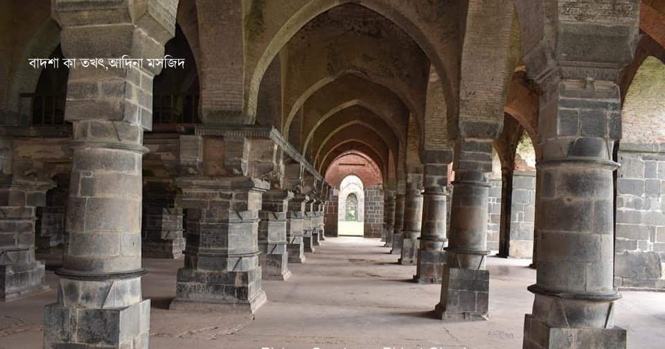 Gour-Pandua Travel guide By Bidyut Ghosh Part 2 - Bong Travellers