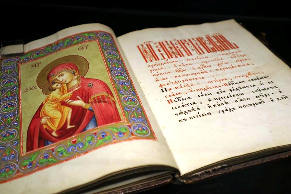 VALAMO LIBRARY - ORTHODOX MONASTERY