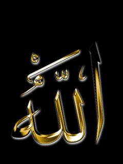 Quran,Hadith,Sunnah,Mobile Wallpaper, Islamic Channel Online ♥ I Love ...