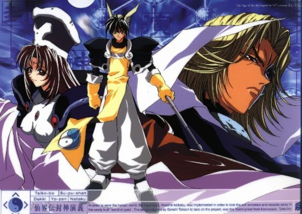 Soul Hunters Anime - lightfasr