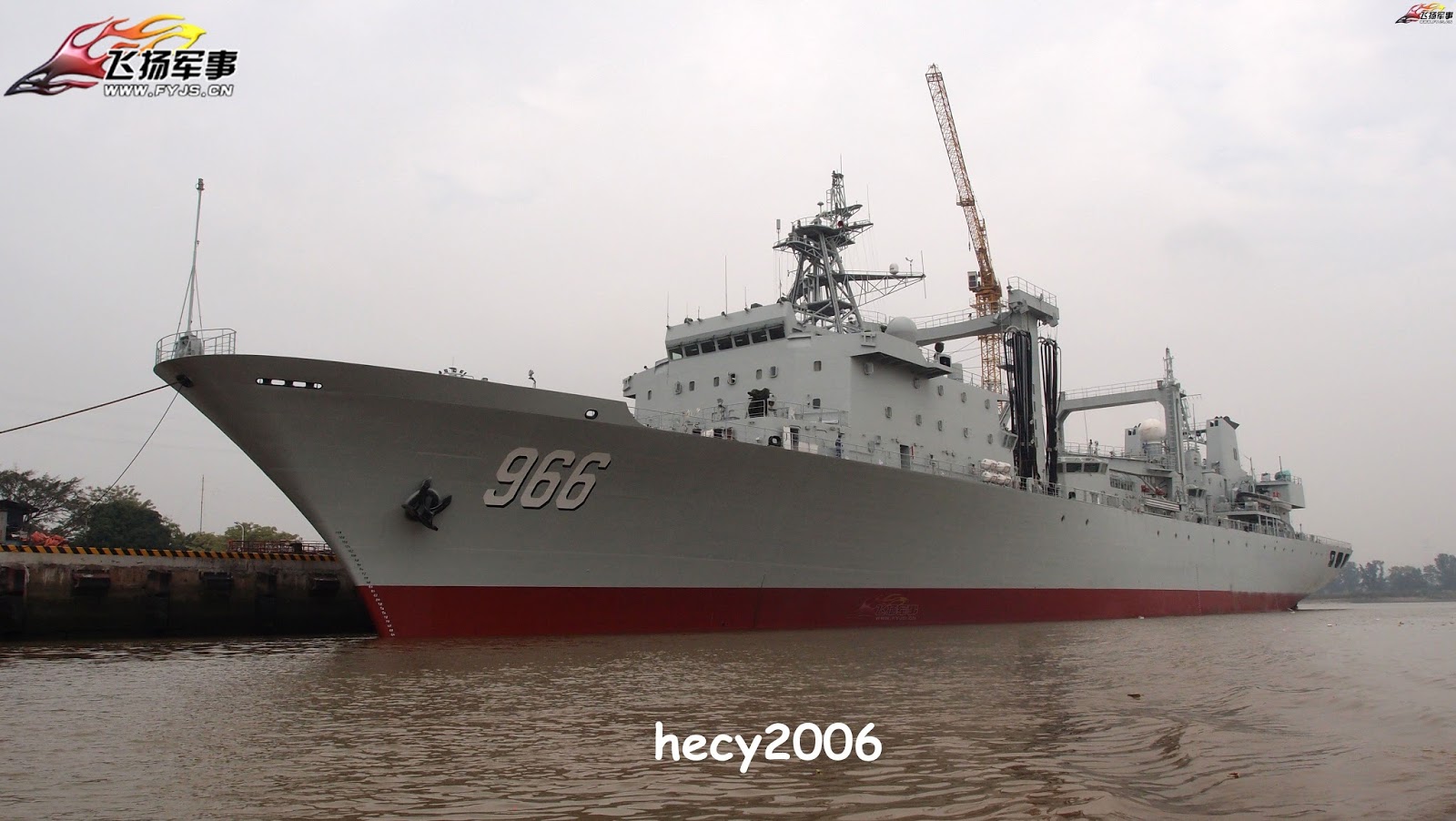 China Defense Blog: PLAN commission of the day: Gaoyaohu Type 903 ...