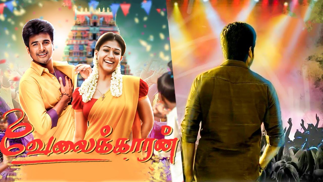 TAMIL ENTERTAINMENT ....