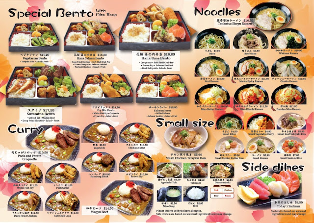 Japanese Restaurant Australia - Yes Food PTY LTD: Hana Hana(New Menu ...