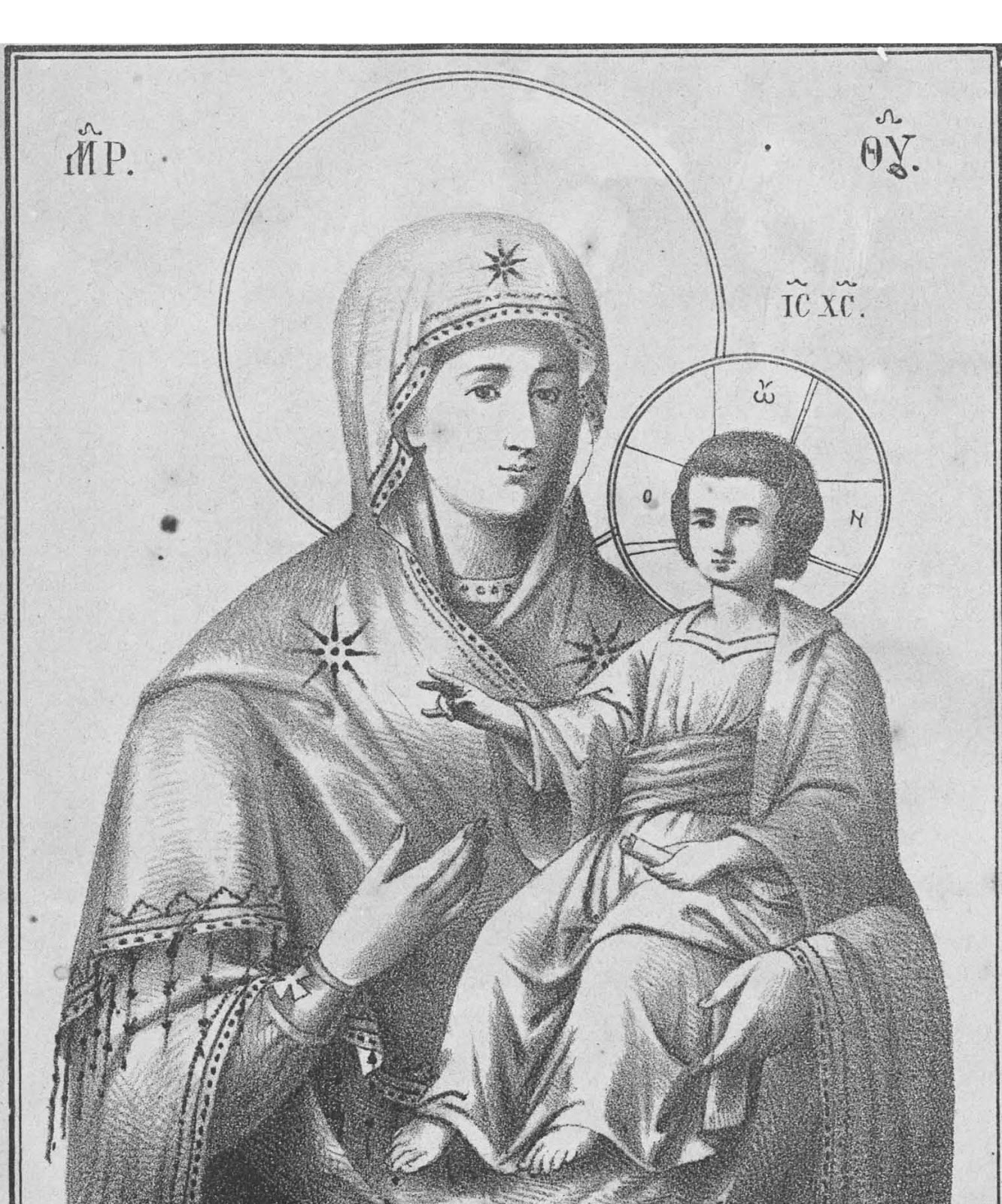 ΤΡΙΒΩΝΙΟ: ΟΙ ΠΑΝΑΓΙΕΣ ΤΟΥ ΑΘΩΝΑ - Α΄