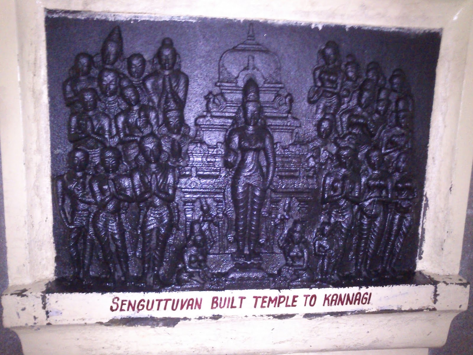 Poompuhar- Kannagi story in stone