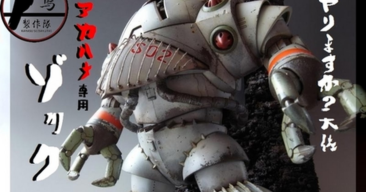 Custom Build: HGUC 1/144 Zock [You Have an Oil Leak] Diorama - Gundam ...