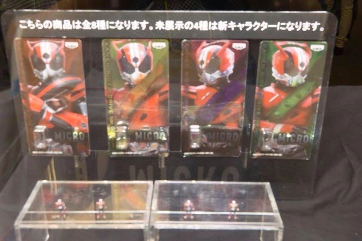 Kamen Rider Drive Toy Line Present At The 2014 Tokyo Toy Show - JEFusion