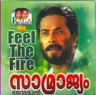 Samrajyam | സാമ്രാജ്യം (1990) - Mallu Release | Watch Malayalam Full Movies