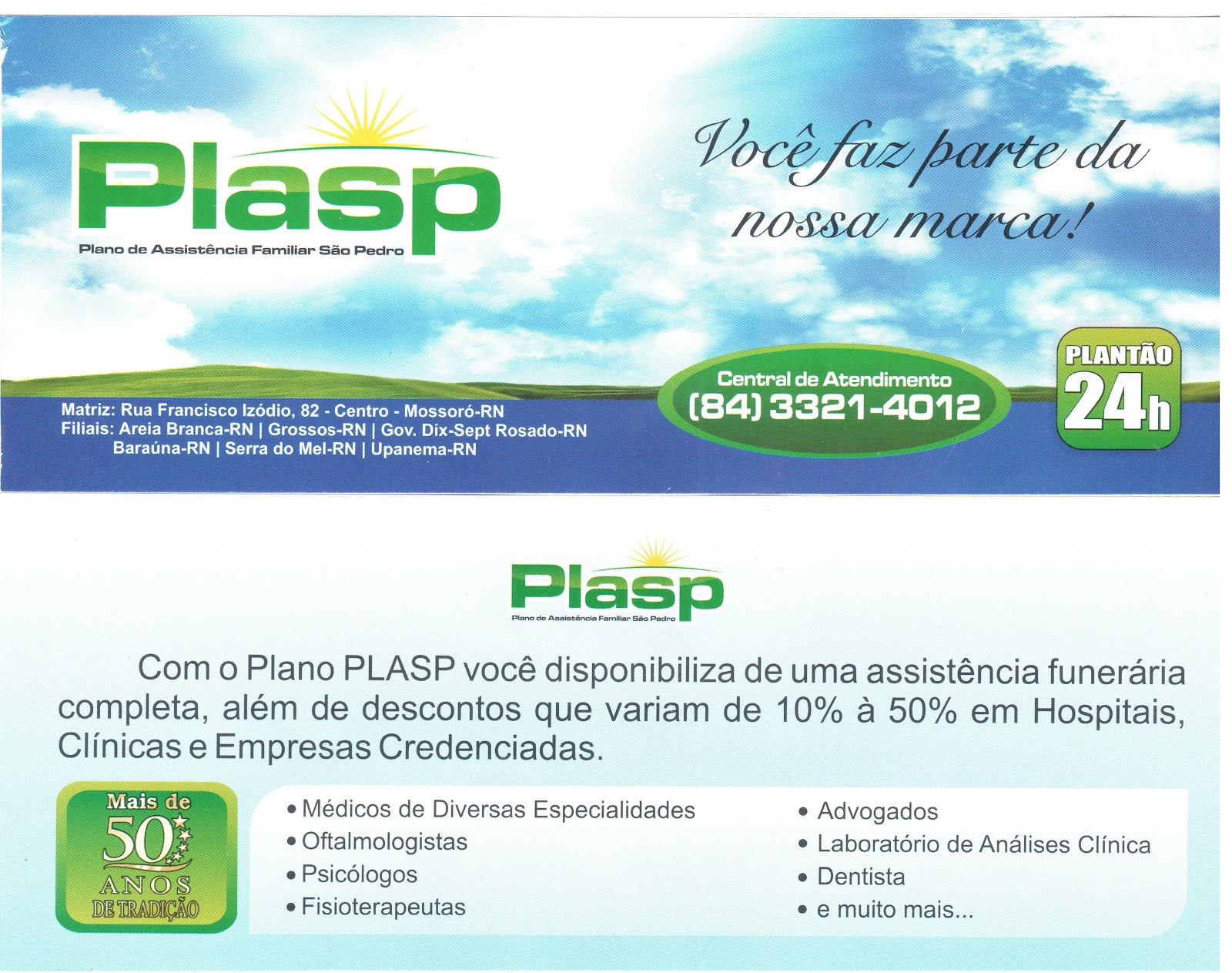 Jovens como André: Patrocinadores do Projeto