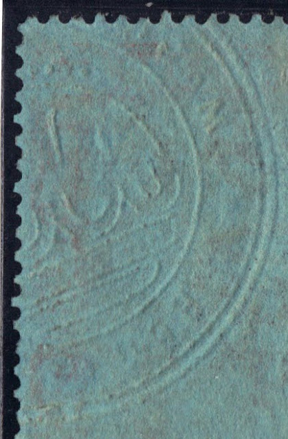 my North Borneo stamps: Brunei fiscal Magistrate Court