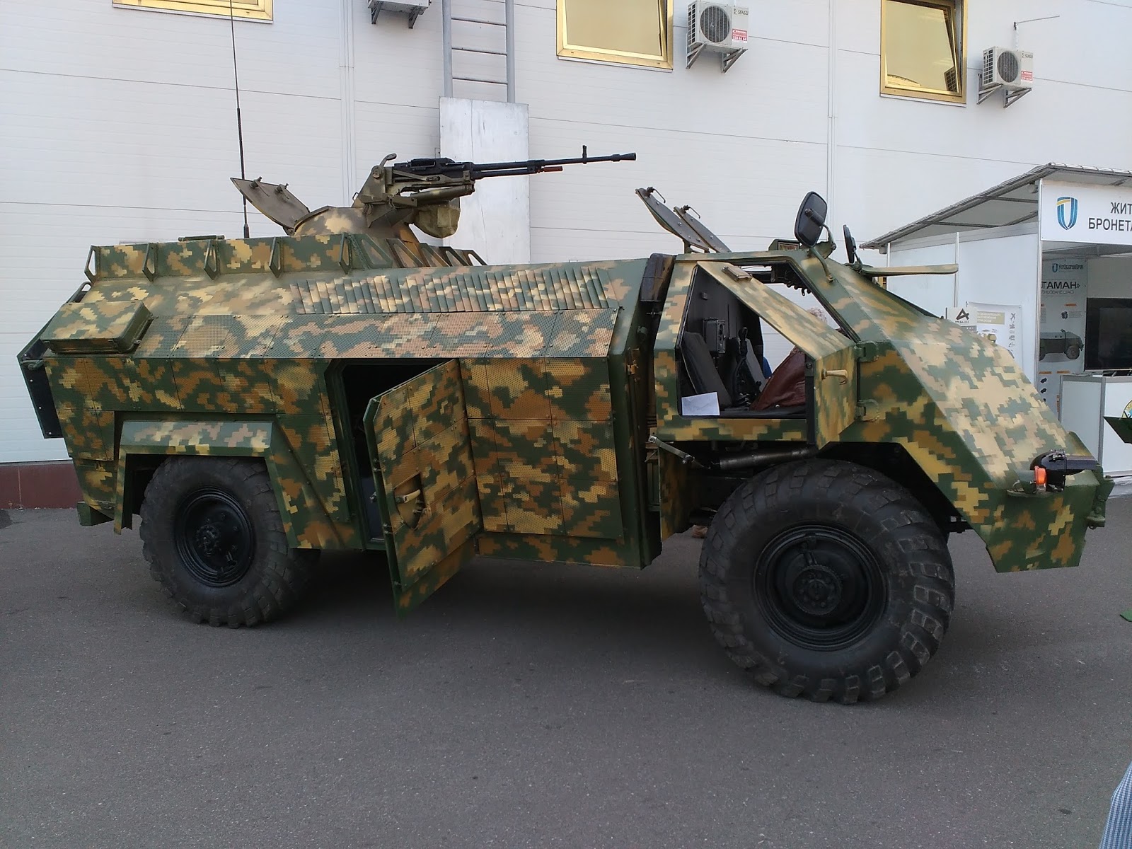 Glavcom: Otaman ukrainian armored vehicle (4x4)