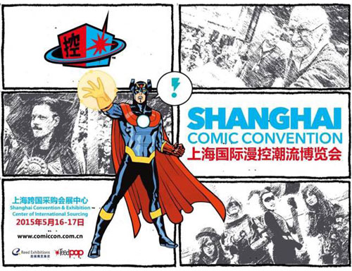 Shanghai Comic Convention 2015