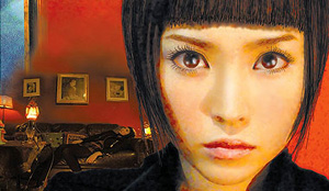 Karibu PROSPER !: Japanese Eyes