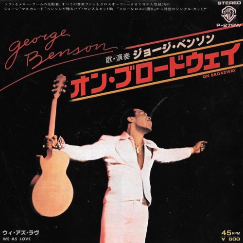 La Bible de la Westcoast Music - Cool Night -: George Benson "On ...