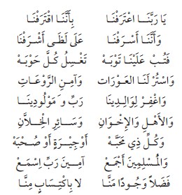 Habib 'Abdullah bin Husayn Bin Tahir - BERANDA HABIB