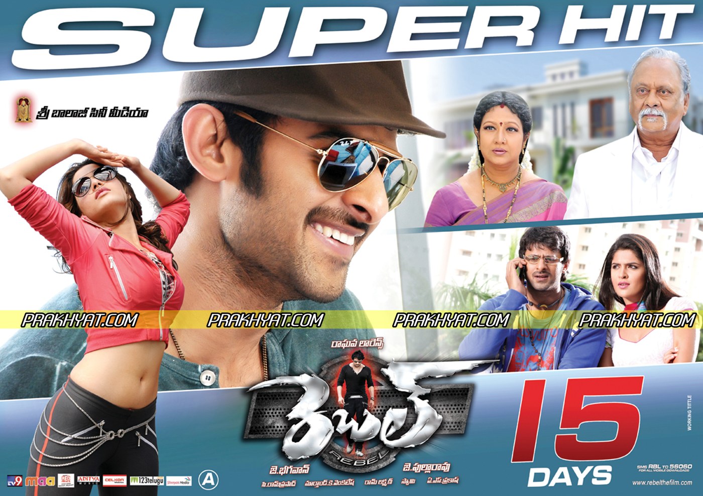 Rebel Superhit 2 & 3rd week posters - Telugu movies - NFDB