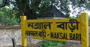 HINDI GRAMMAR: Nakshalwaad Nibandh // नक्सलवाद एक अभिशाप पर निबंध ...