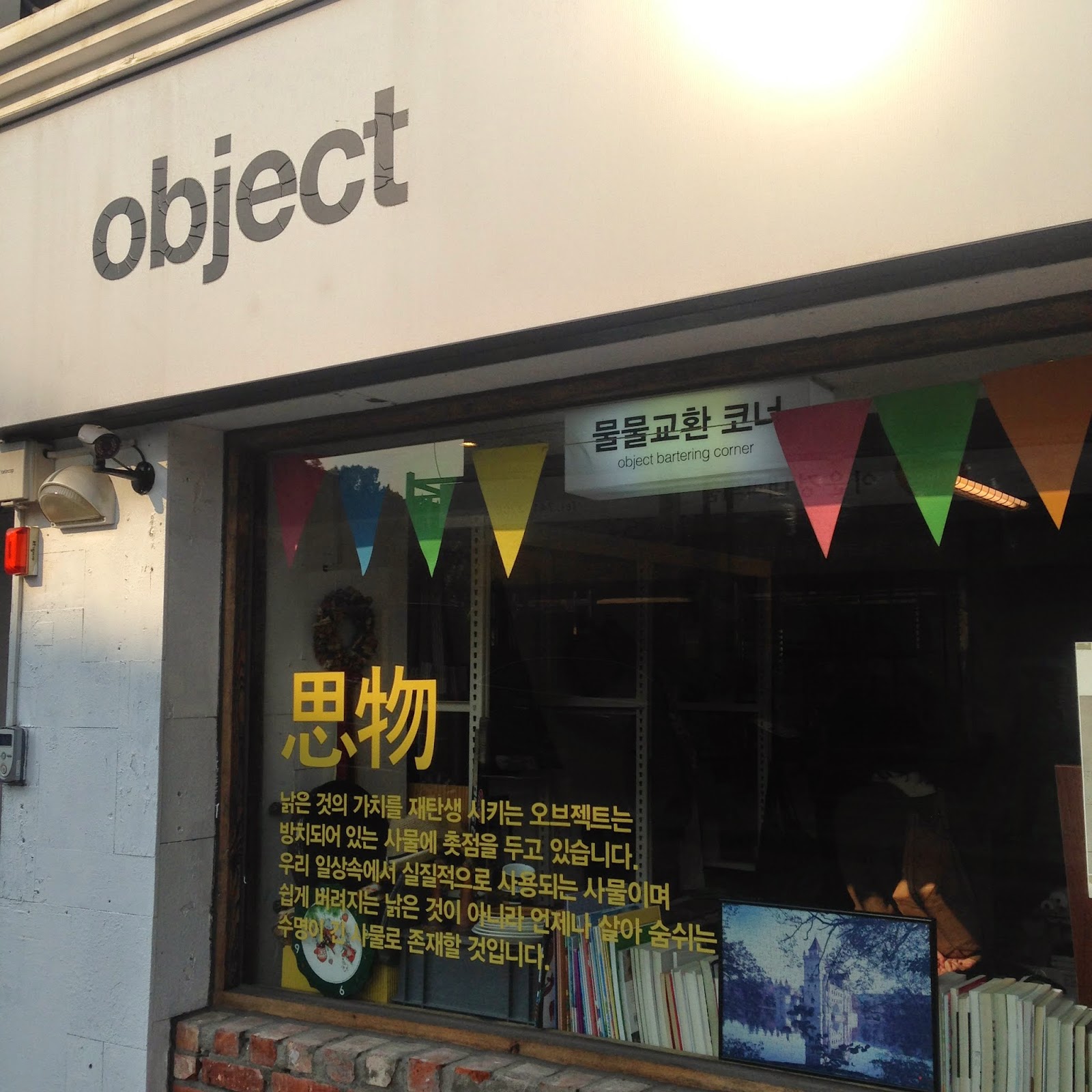 SEOUL 24/7: Shop: Object