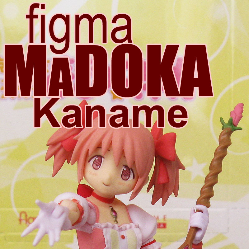 world of klaymore: figma Madoka Kaname