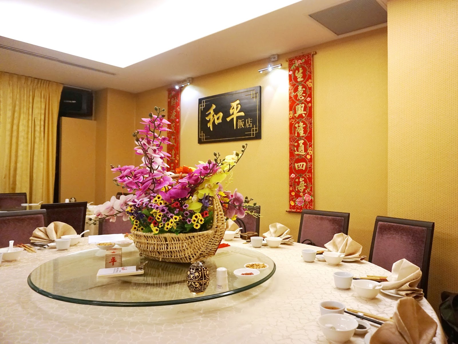PinkyPiggu: Wo Peng Cuisine 和平宴 @ Furama Hotel ~ Chef Julian Tam ...