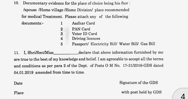 Application form for Gramin Dak Sevak (GDS) Transfer - Post Next