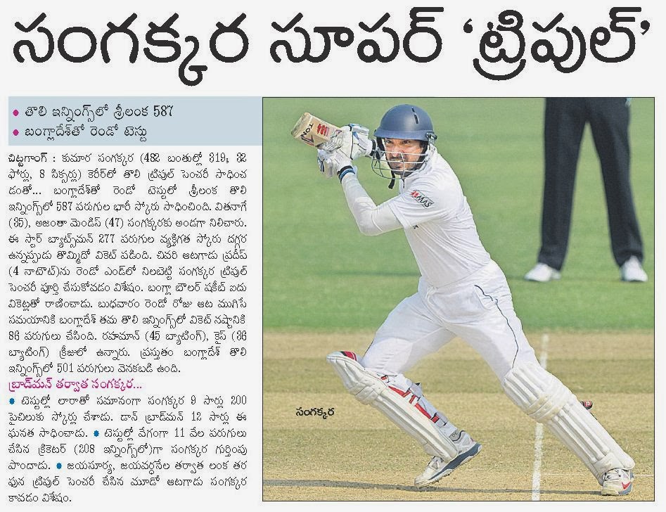 Round Table High School: SPORTS