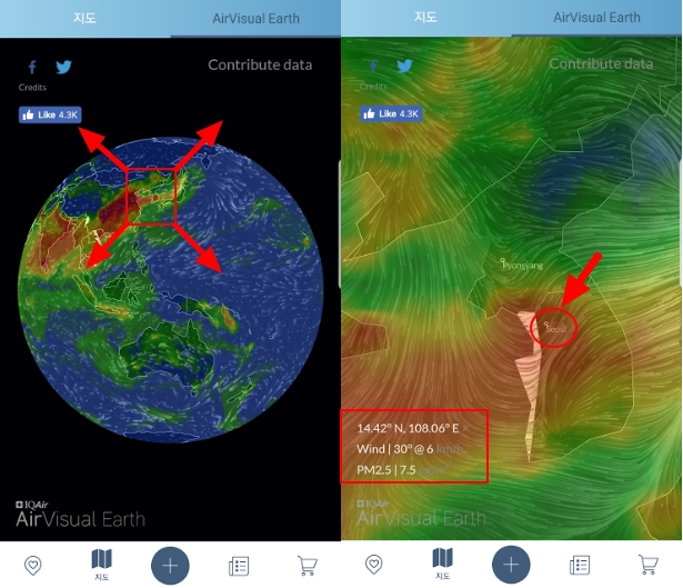 [AirVisual] 라이딩 전에 미세먼지/날씨/풍향 등을 한눈에 확인 | | 오해피넷
