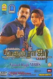 tamil songs AAC 5.1: Vasool Raja MBBS - AAC 5.1
