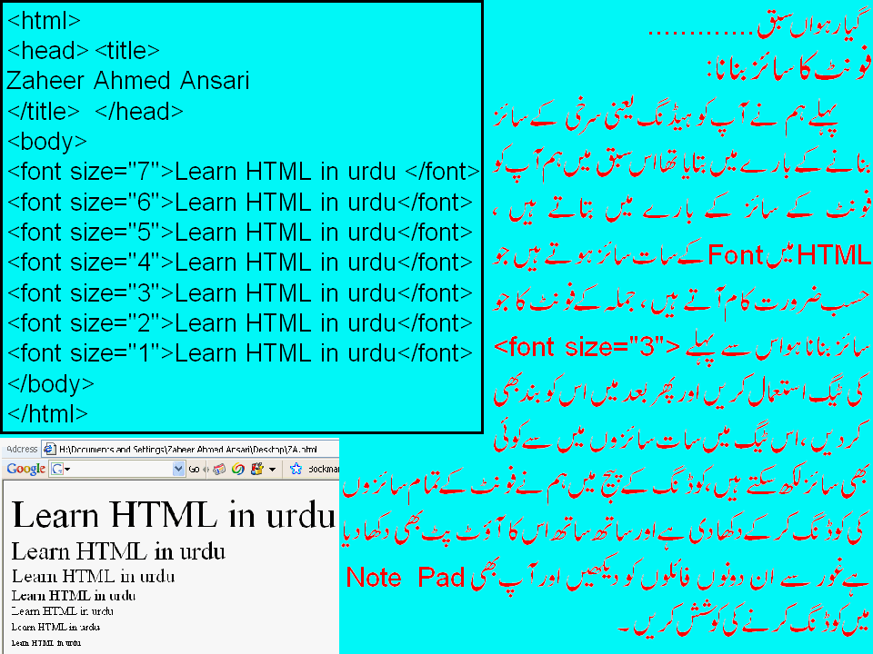 ATTER SHISHA - عطر شیشہ.MANSEHRA : Learn HTML in urdu language