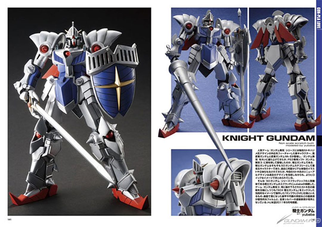 GUNDAM GUY: Gundam Weapon: Gunpla Love [Publication] - Preview Images