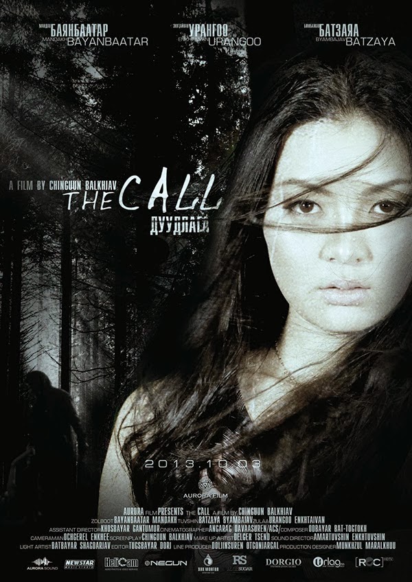The Call (Дуудлага) МУСК шинэ trailer, poster-ууд - SEGI