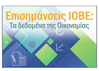 Mικρό μεσαίες Επιχειρήσεις.blogspot.com: ΕΛΛΗΝΟΤΟΥΡΚΙΚΟ ΙΣΟΖΥΓΙΟ ...