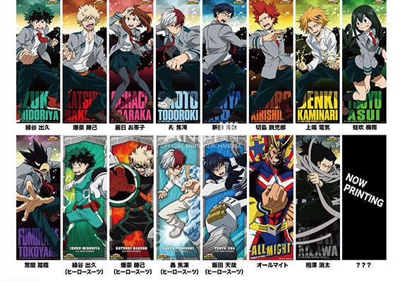 Digimon Master Online: My Hero Academia - Top Ten Pro Hero