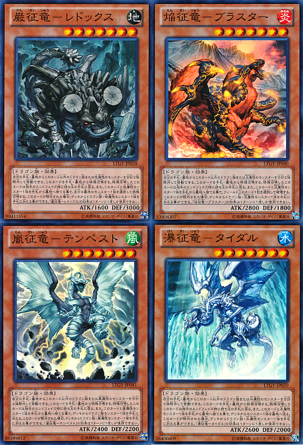 Rivendel el Concilio: YU-GI-OH! - LORD OF THE TACHYON GALAXY: LA ...