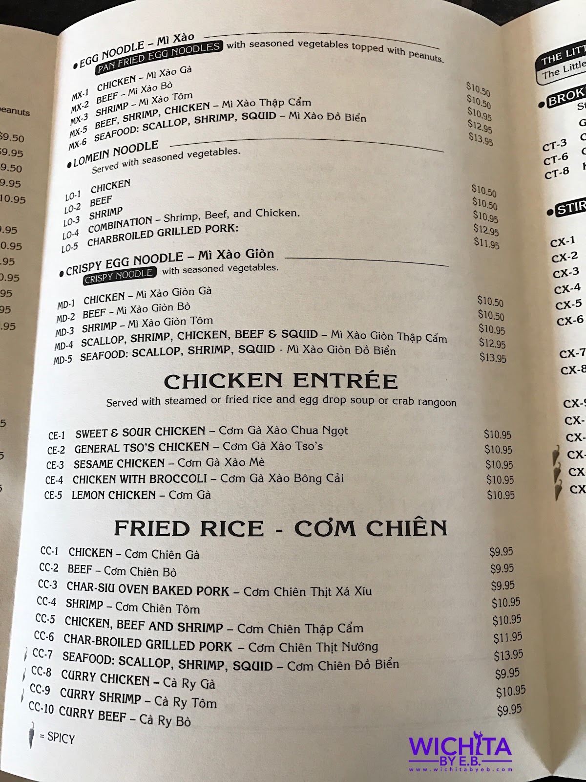 Little Saigon Review | Wichita By E.B.