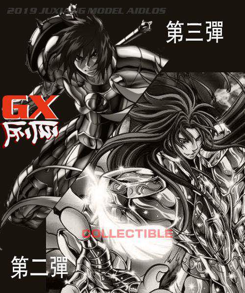 GX Cardia de Escorpio The Lost Canvas - Saint Seiya