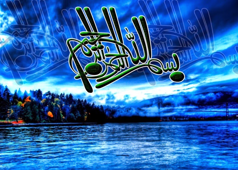 Bismillah Wallpaper With Beautiful Background | Islam Is The Best Way ...