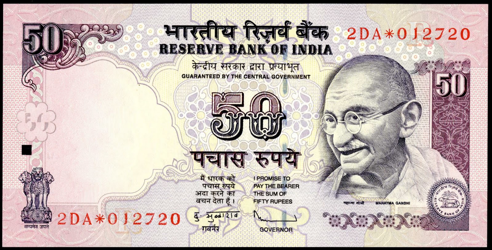 Indian Banknote: Star Replacement Notes of Reserve Bank of India