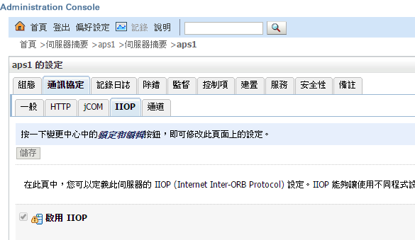 欲戴王冠 必先承其重~ Using Oracle Jrockit Jconsole Monitor Weblogic With Remoto Server