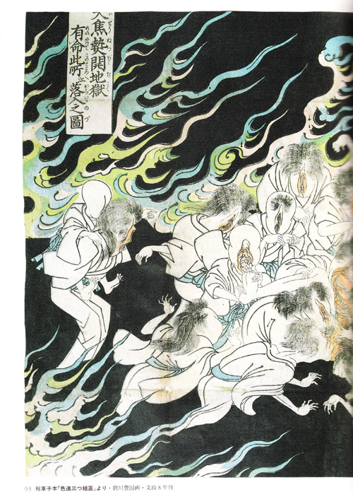 Gomineko Books: Humorous Japanese Shunga - OOP - One of my Favorite ...