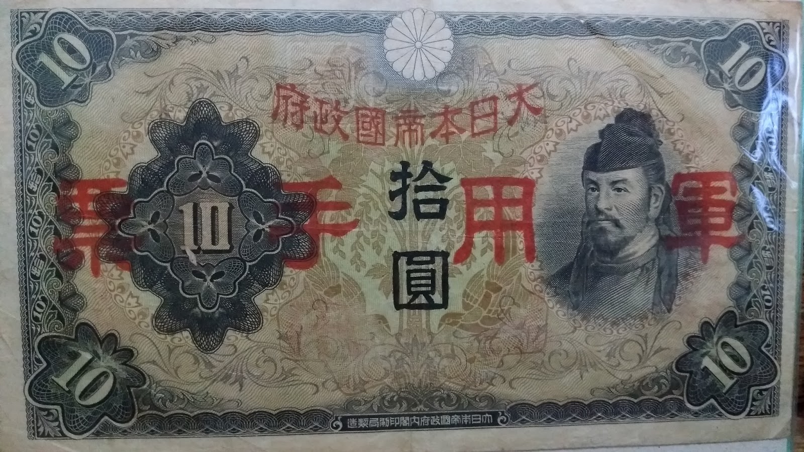 O MASSACRE DE NANQUIM - Assassinato em massa cometido pelos japoneses ...