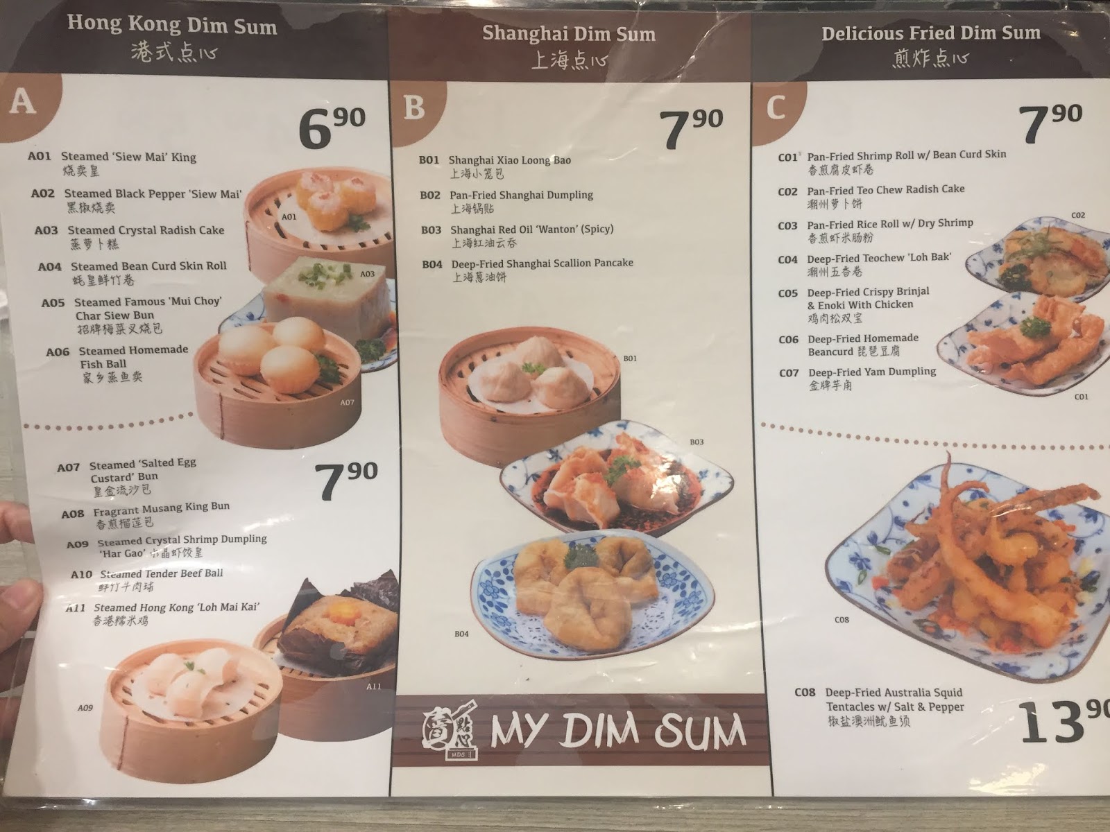 I love food: MY DIM SUM - Affordable Bite-Sized Gems