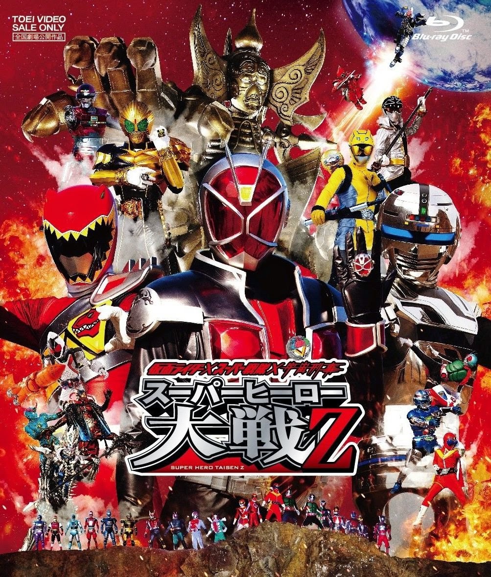 Kamen Rider × Super Sentai × Space Sheriff: Super Hero Taisen Z (2013)