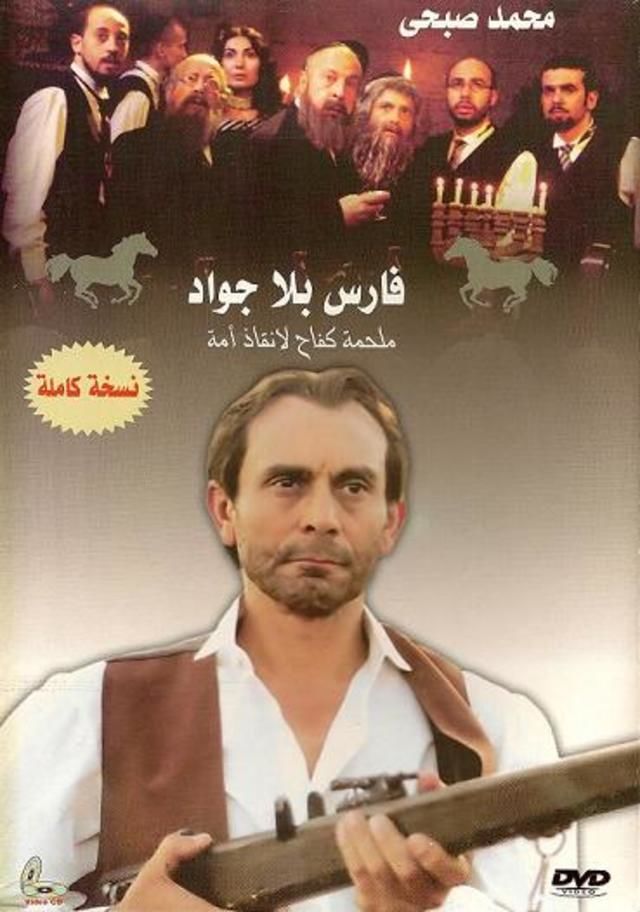 شباب رايق جدا 1998