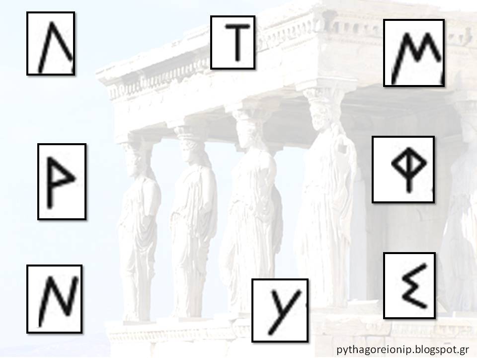 Πυθαγόρειο Νηπιαγωγείο: ΤΕΣΤ ΤΩΝ ΠΟΛΙΤΙΣΜΩΝ - ΦΥΛΛΑ ΕΡΓΑΣΙΑΣ